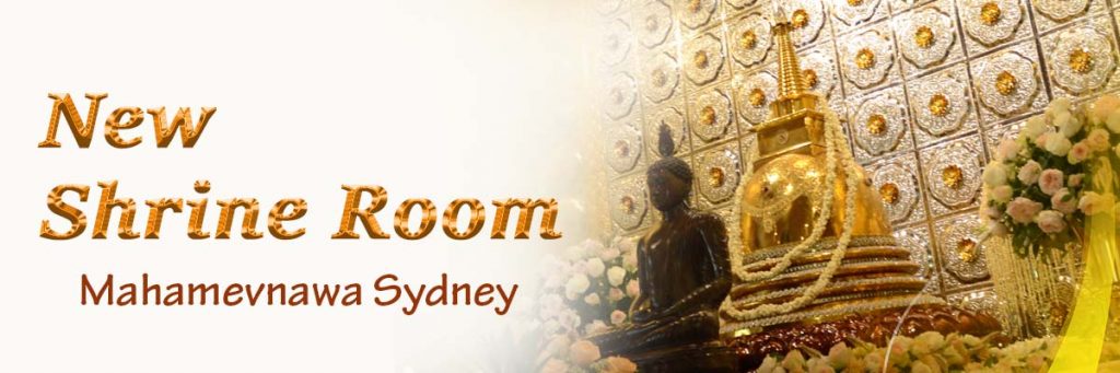 Buddhist Meditation Centre Sydney
